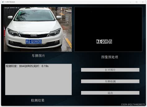 深度学习之基于python卷积神经网络cnn的车牌识别系统使用深度学习基础模型实现车牌识别 Csdn博客