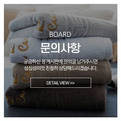 평화시장타올
