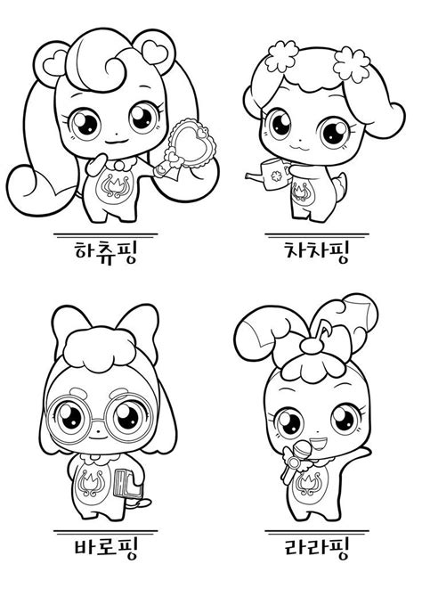 귀여운 캐릭터 색칠도안