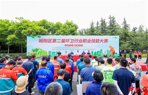 青岛市城阳区举办第二届环卫行业职工技能大赛 建设 选手 全区