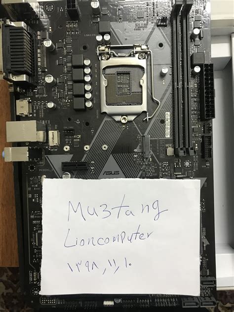 فروش مادربرد ایسوز Asus Prime H310 Plus خرید و فروش مادربورد تالار گفتمان لیون کامپیوتر