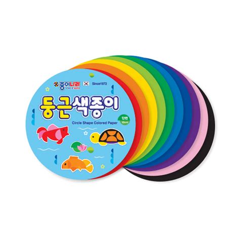 둥근 색종이 100매