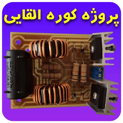 نحوه نصب و راه‌اندازی محیط برنامه‌نویسی arduino ide و اتصال برد