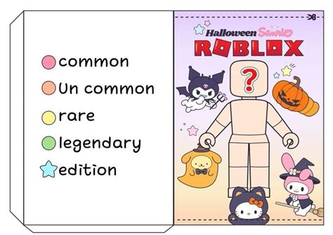 Paper Diy 🎃로블록스x산리오 할로윈 블라인드백 🎃 무료도안 무료배포 Blind Bags Paper Doll Template Paper Dolls Diy