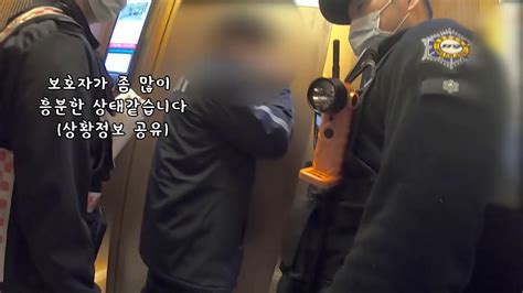 고오급 아파트 문따는 소방관들 Youtube