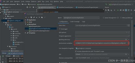 Springboot配置logbackxml遇到的几个问题yml文件配置logbackxml在resource目录下 Csdn博客