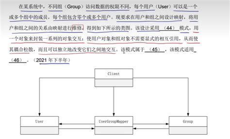 【中级软件设计师】—（针对上午题）二十三种设计模式（三十九）中级软件设计设计模式代码题原型 Csdn博客