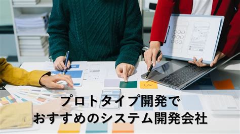 Streamlit（ストリームリット）とは？djangoやflaskと比較 システム開発のプロが発注成功を手助けする【発注ラウンジ】