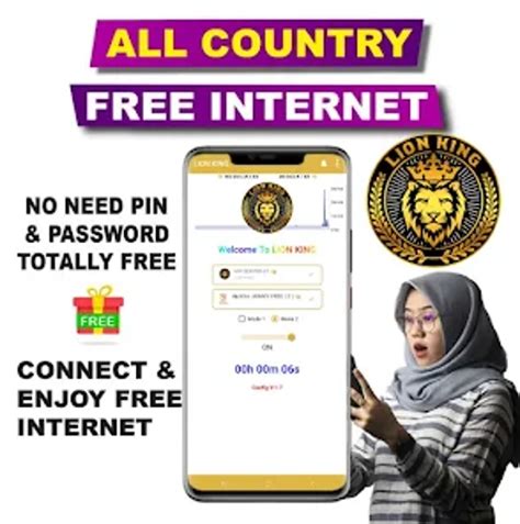 Lion King For Android 無料・ダウンロード