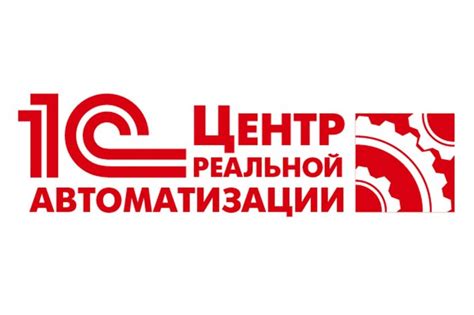 Купить 1С в Нижнем Новгороде: настройка, ИТС-сопровождение, аренда
