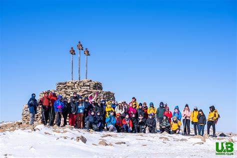 Ub Hiking Club Ub Hiking Club Улаанбаатар аялагч клуб