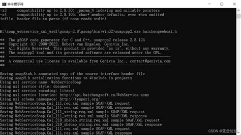 Soap Wsdl Xml 文件生成soap Xml文件生成wsdl文件 Csdn博客