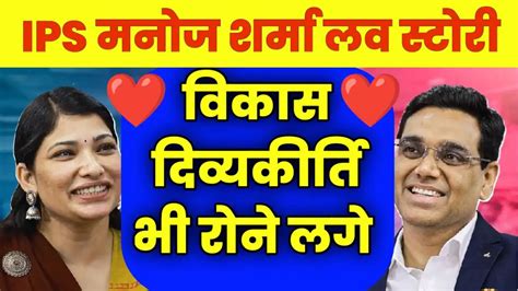 th Fail Movie Dr Manoj IPS Love Story th फल फलम क कहन मनज कमर शरम आईपएस क