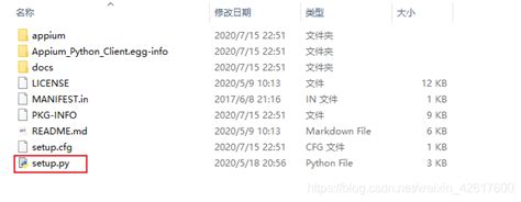 使用pythonappiumunittest搭建app自动化测试框架pythonappium自动化框架 Csdn博客