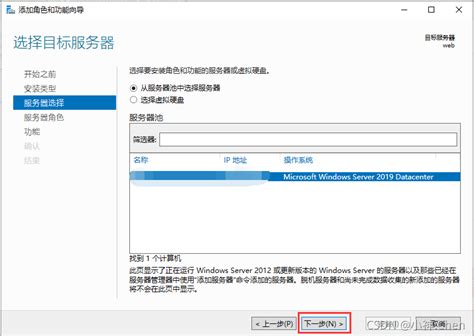 Windows Server 2019中安装net Framework 35功能出错解决方法net Framework 35安装提示