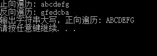 string函数迭代器的使用 string iterator it str begin CSDN博客