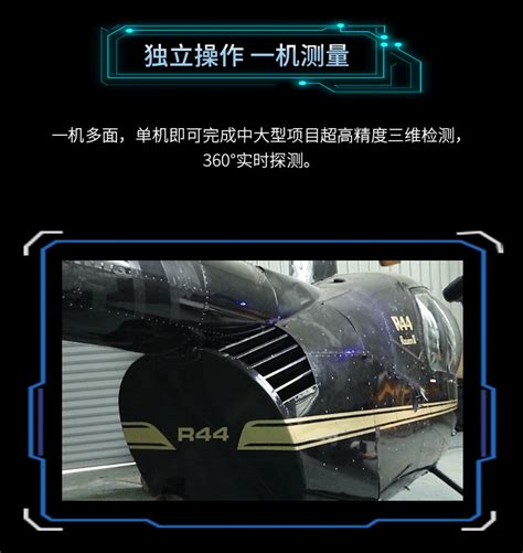 三维之路 无畏前行 2020思看新品发布季圆满落幕 思看科技