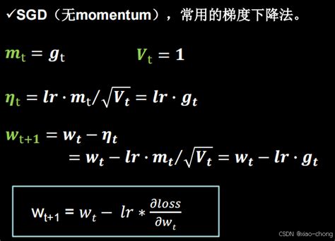 Tensorflow——第二讲神经网络的优化tensorflow 测试再优化代码 Csdn博客