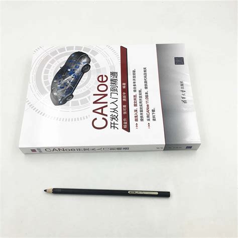canoe开发从入门到精通 can汽车总线教程仿真开发软件基础应用及自动化测试canoe整车网络开发测试新华书店正版图书籍清华大学 虎窝淘