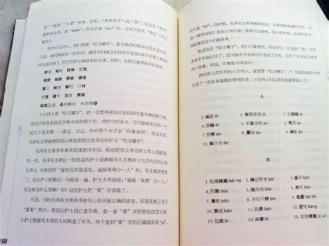 寄小读者好词 寄小读者好词好句 寄小读者好句 第2页 大山谷图库