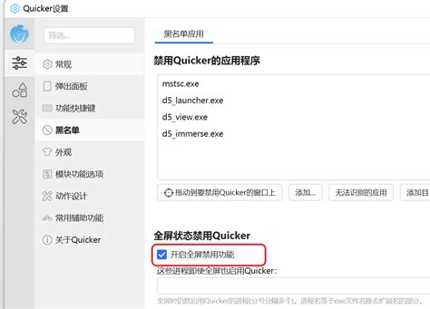 有什么办法能让鼠标左键长按触发右键 Quicker