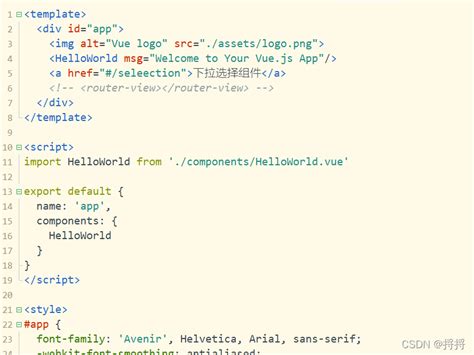 Hbuilderx创建vue的elementui项目使用hbuilderx创建vue 2 Elementui 项目的简易指南 Csdn博客