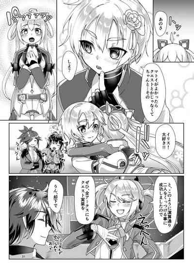 Emergency Code Nhentai Hentai Doujinshi And Manga
