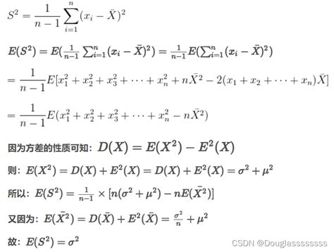 【考研数学】概率论与数理统计 —— 第六章 数理统计基本概念（1，基本概念） Csdn博客