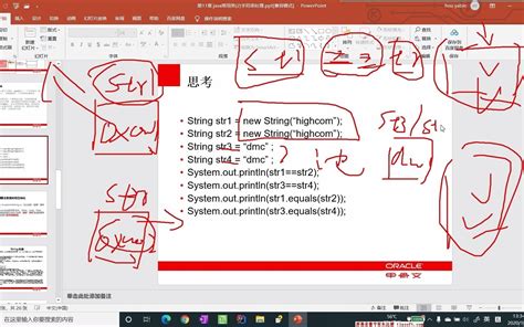 Java中的String类 9 视频下载 Video Downloader Java中的String类 9 视频下载 Video Downloader