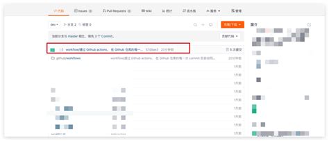 3 分钟同步github到gitee ，爽！将github放到gitee Csdn博客
