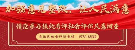 广西：立法禁止电动自行车进入电梯机动