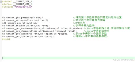 从stm32库函数看全局变量 H文件的组织形式stm32全局变量怎么定义 Csdn博客