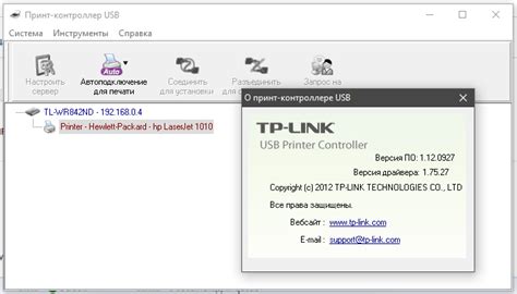 Tp link usb printer controller windows 10 - reterthing