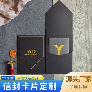 珠光纸信封烫金牛皮纸信封特种纸信封邀请函定烫金中西式信封制 阿里巴巴