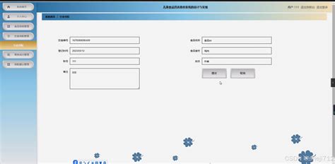 附开题 Flask框架儿童食品营养推荐系统的设计与实现8t2b9（源码论文python）婴幼儿食谱管理系统的设计与实现 Csdn博客