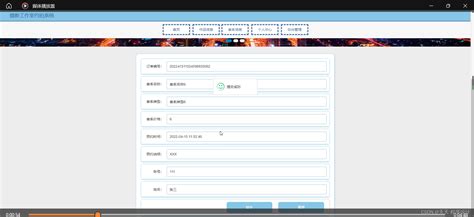 Ssmphpnodepython摄影工作室约拍系统 Csdn博客