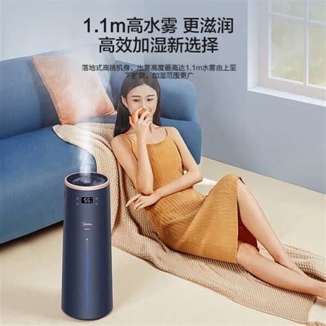 美的sck 1la80w加湿器怎么样评测悬浮雾化app触控