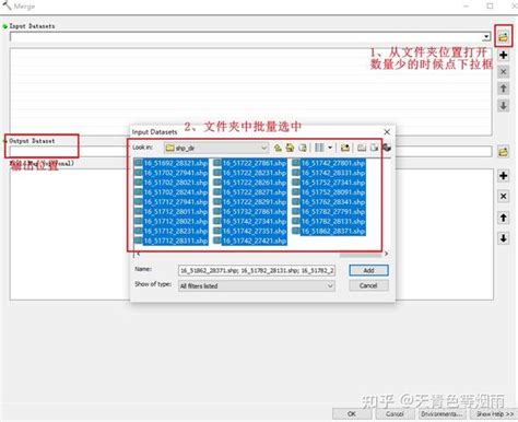 Arcgis根据矢量范围裁取tif影像（栅格数据）、批量合并shp文件、根据矢量范围裁取区域内的矢量 输出地理坐标系、转换16位tif影像的像素深度至8位、shp文件创建和矢量框标绘设置 知乎