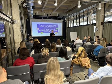 21 грудня відбувся воркшоп з підготовки проєктних пропозицій для участі у транскордонних та