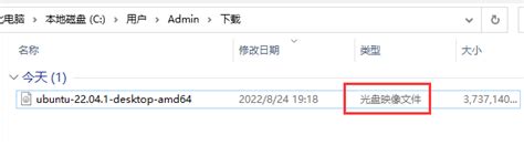嵌入式 Linux 入门 环境篇（二、安装虚拟机 — 体验 Ubuntu 2204）嵌入式 Linux 入门 环境篇二、安装虚拟机 — 体验 Ubuntu 2204 Csdn博客