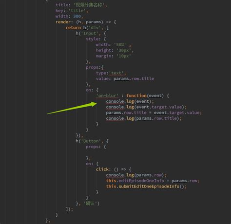 Iview中table通过render添加一个input双向绑定数据 阿星小栈iview的table嵌套input后input输入框双向