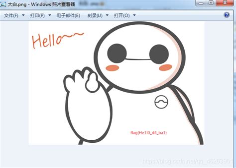 Ctf入门之大白ctf大白 Csdn博客