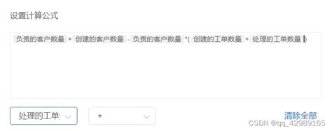 简单实现一个vue公式编辑器组件demovuejs脚本之家