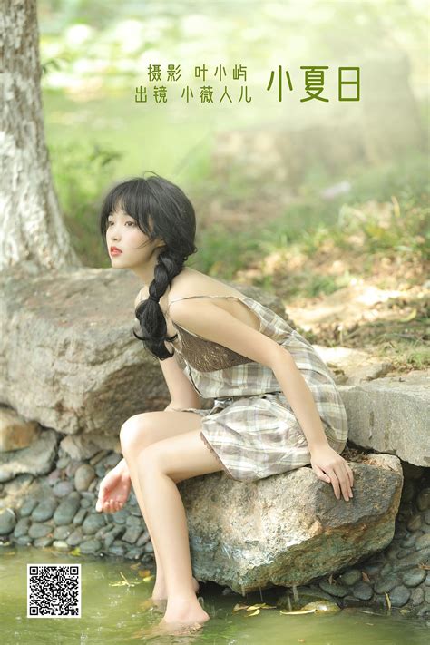 Yituyu艺图语 Vol 2552 Xiao Wei Ren Er