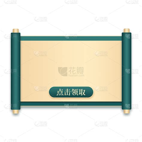 手绘卡通 氛围元素贴纸 红包