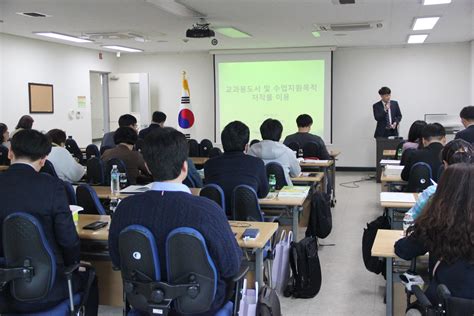 국립특수교육원공지사항