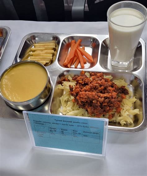 Танилцуулга