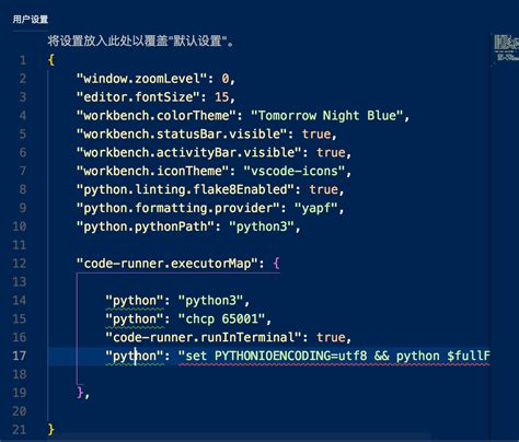 Can Not Support Utf 8 · Issue 308 · Formulahendryvscode Code Runner
