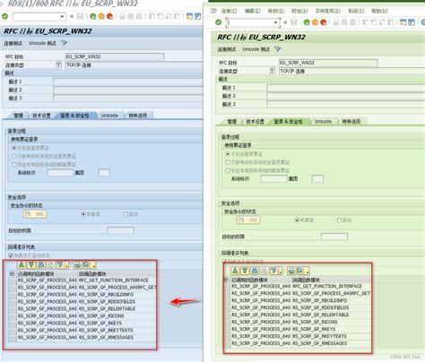 sap画屏幕的时候提示callback rejected by whitelist abap down callback retected