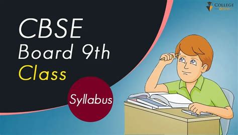 Cbse Board Class 9th Syllabus 2025 Declared Download Cbse Board 9th